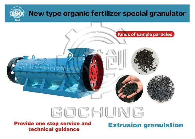 New Organic Fertilizer Granulator - SHENG HONG