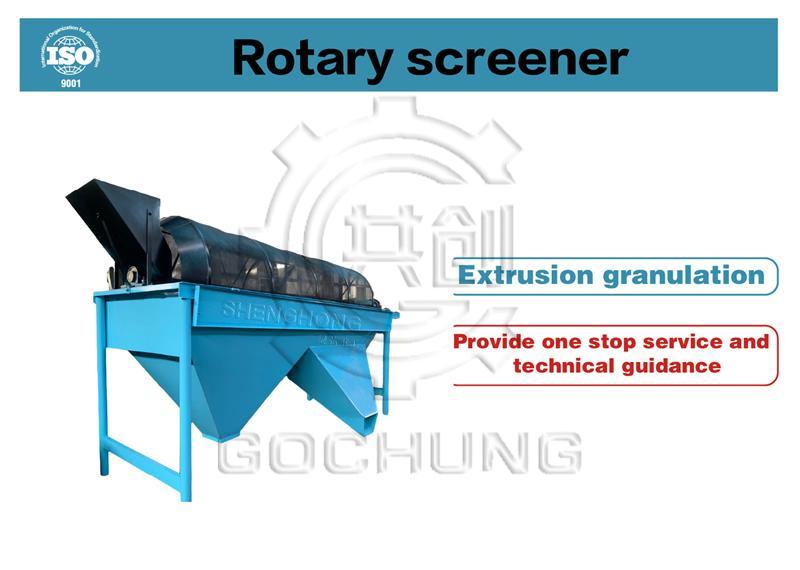 Rotary Screener - SHENG HONG