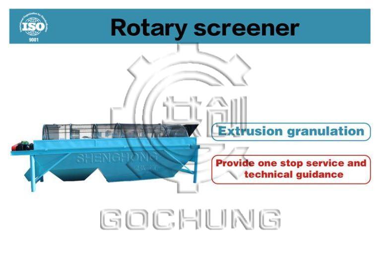 Rotary Screener - SHENG HONG