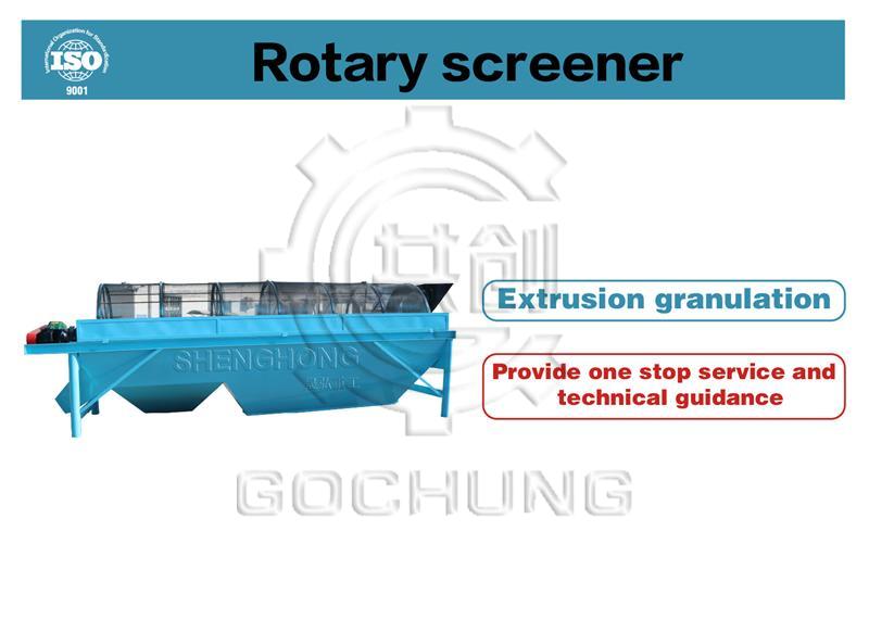 Rotary Screener - SHENG HONG